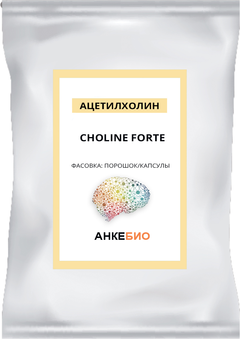 Холин Форте (Choline Forte) 60 капсул купить в Москве по выгодной цене